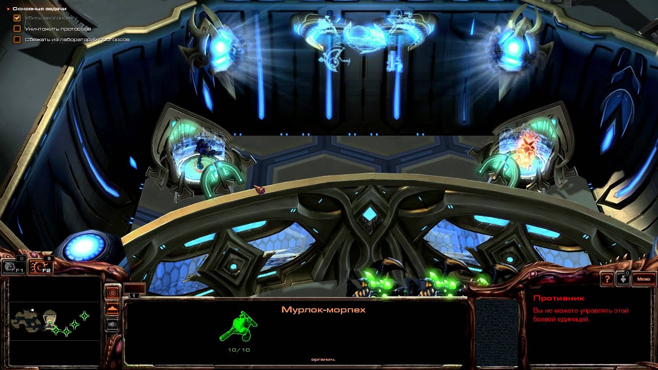 Starcraft 2 HotS Easter Egg - Diablo & Marine Murloc (Мурлок-морпех и ...