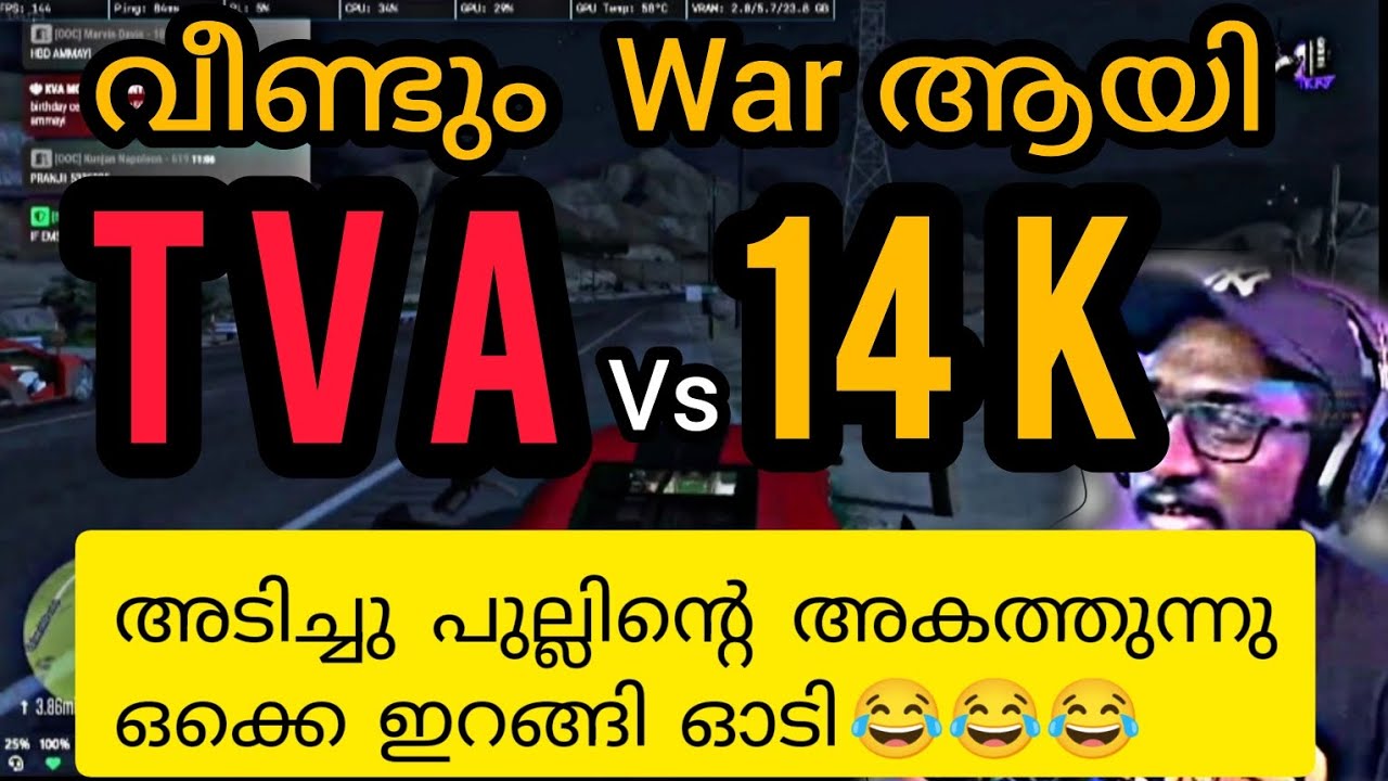 TVA vs 14K Gang War 🥵🔥ഇജ്ജാതി അടി #tkrp #eaglegaming #txagamingyt - YouTube