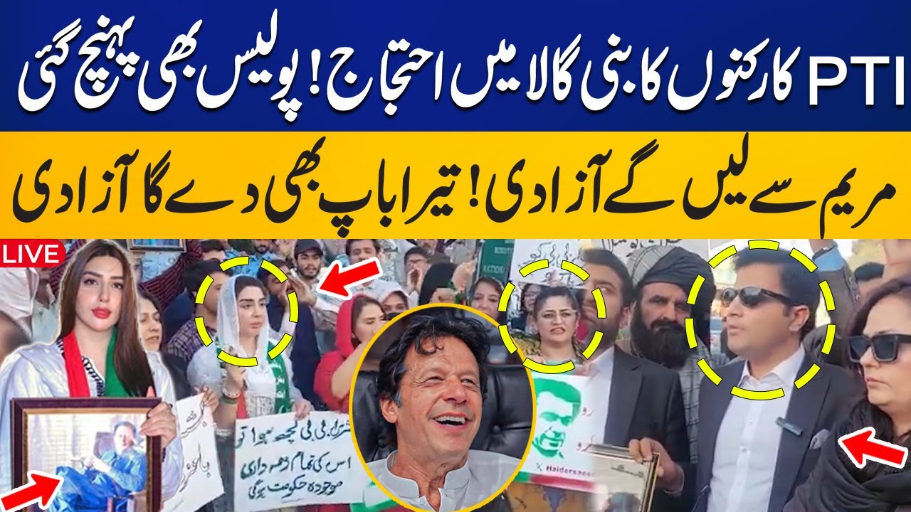 LIVE | PTI Workers Protest In Bani Gala | Release Bushra Bibi And Imran ...