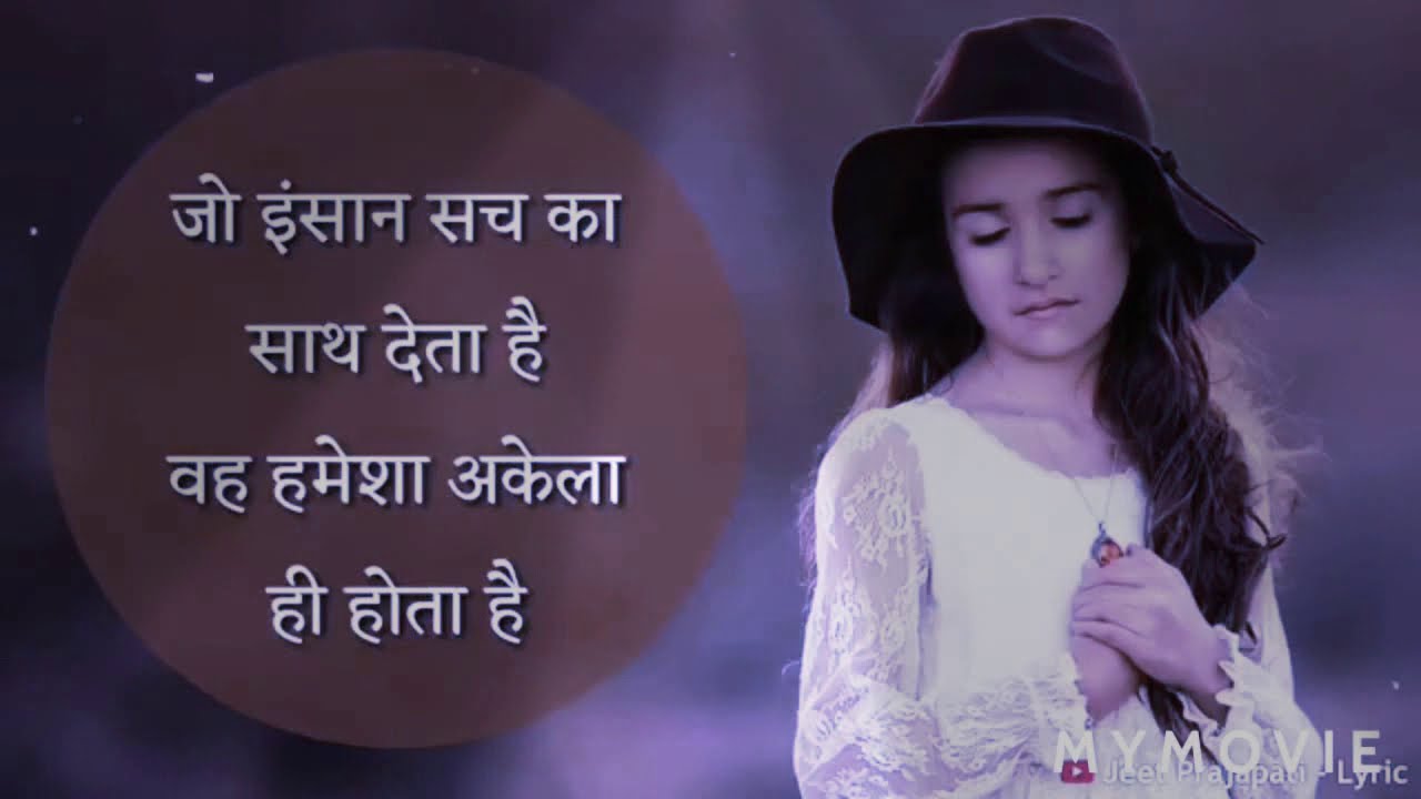 Aap biti - YouTube
