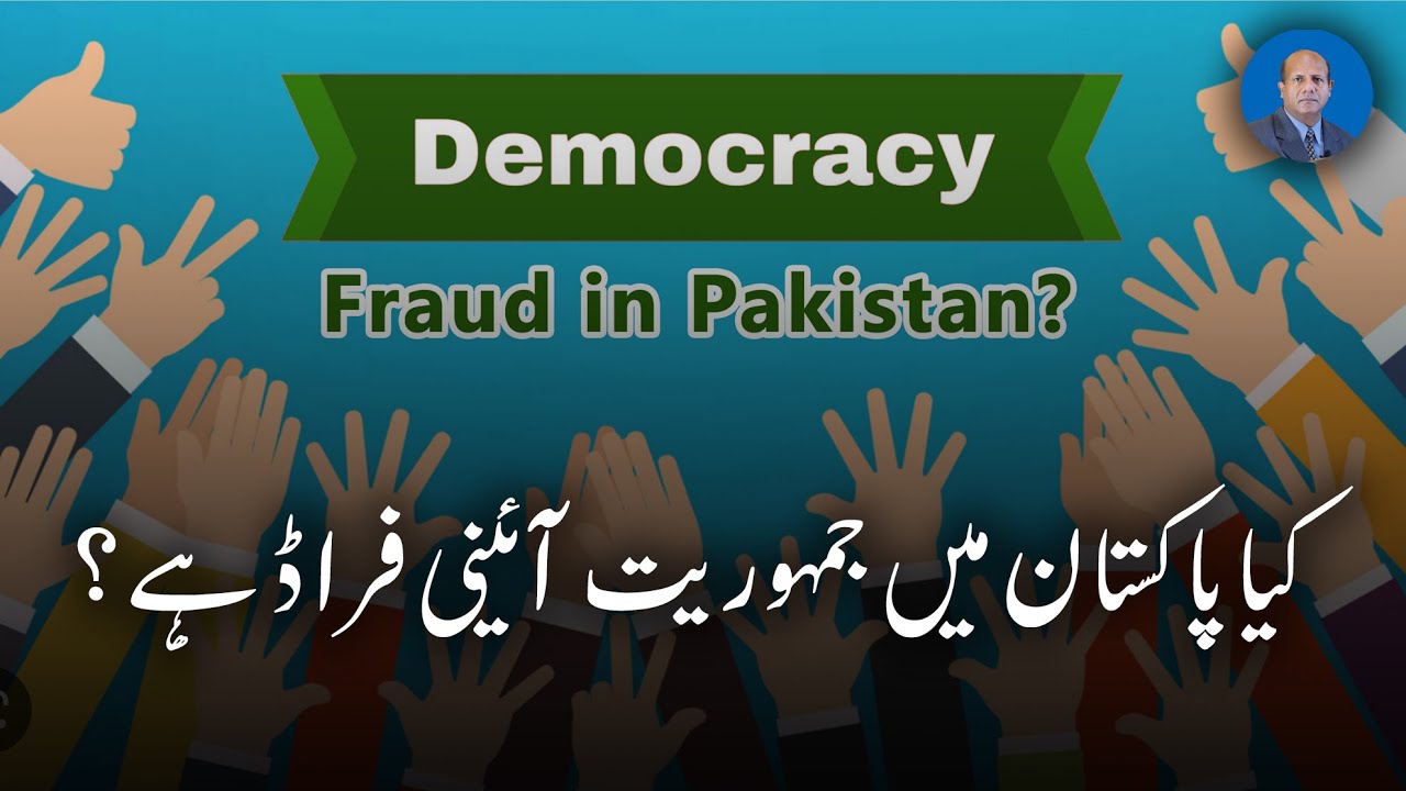 Is Democracy a Constitutional Fraud in Pakistan? | Current Affairs with ...