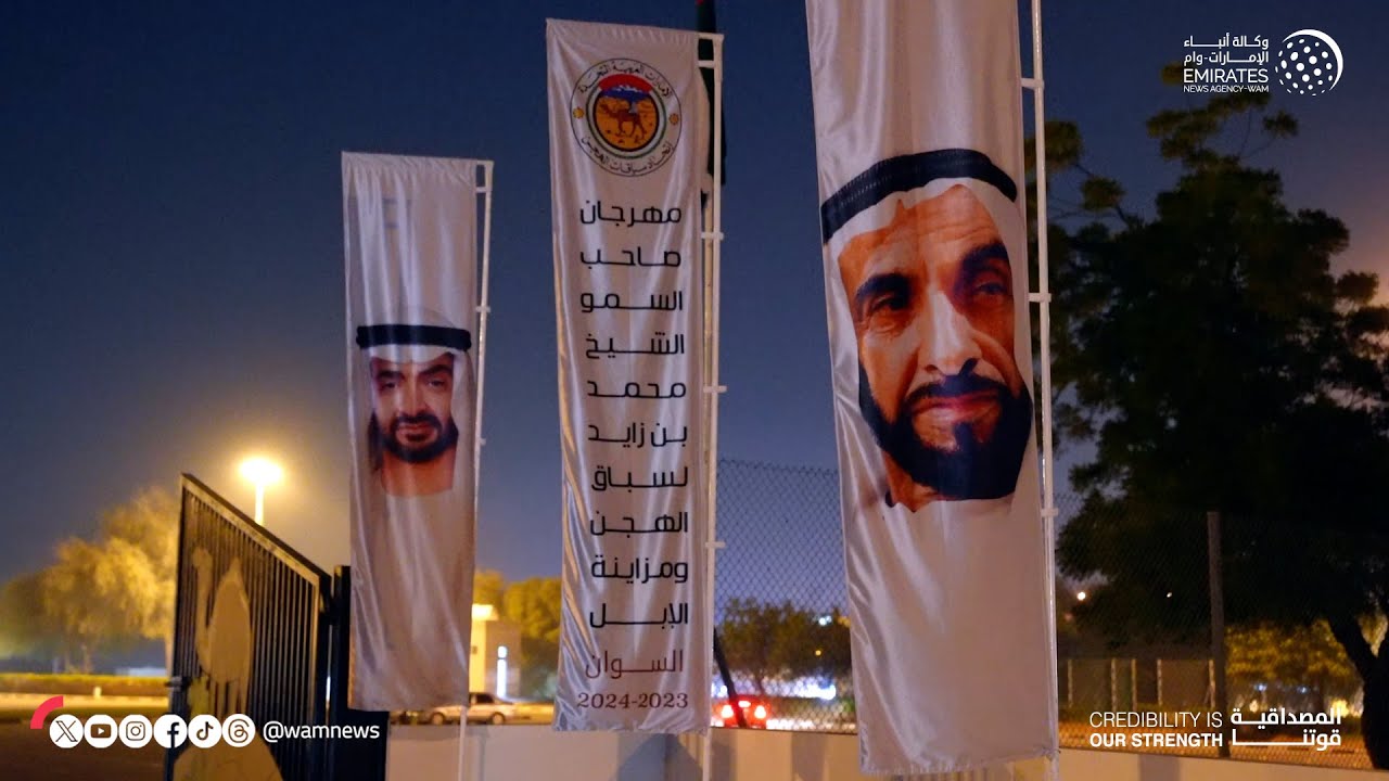 صقر بن سعود يشهد جانباً من منافسات مهرجان محمد بن زايد لسباقات الهجن