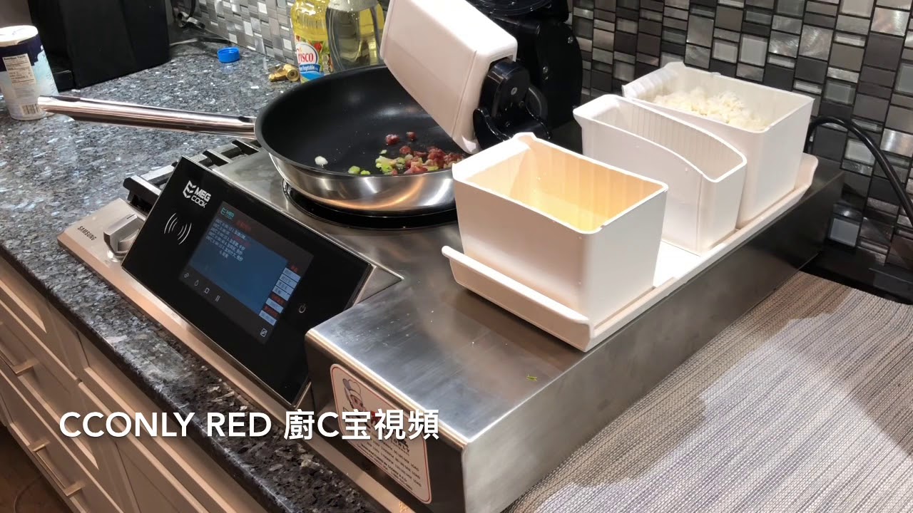 Auto Cooker Fried Rice .. CCONLY RED - YouTube
