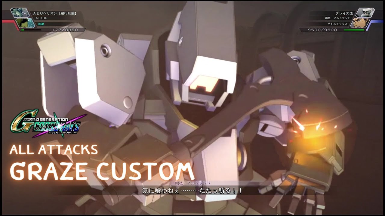 GRAZE Custom「グレイズ改」- SD Gundam G Generation Cross Rays [All Atacks ...