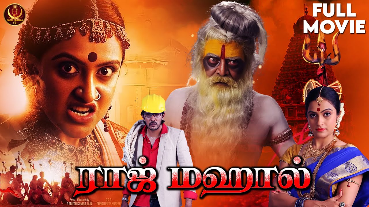 Raj Mahal (Naani) | Tamil Dubbed Horror Full Movie 4k | Manish Arya ...
