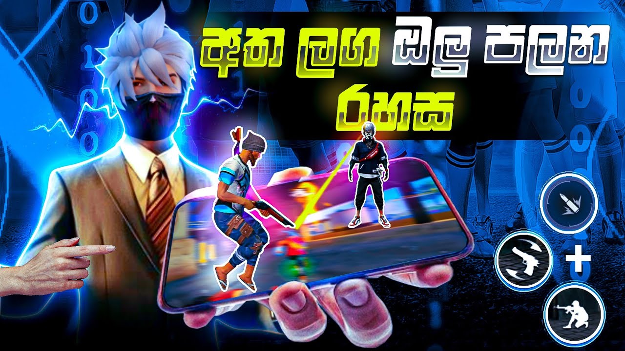 අත ලග කන හරහා මොලේට ඔලු පලන ට්‍රික් එක😉Headshot Tricks Sinhala🤩|FF Headshot|Tips & Tricks|LK ...