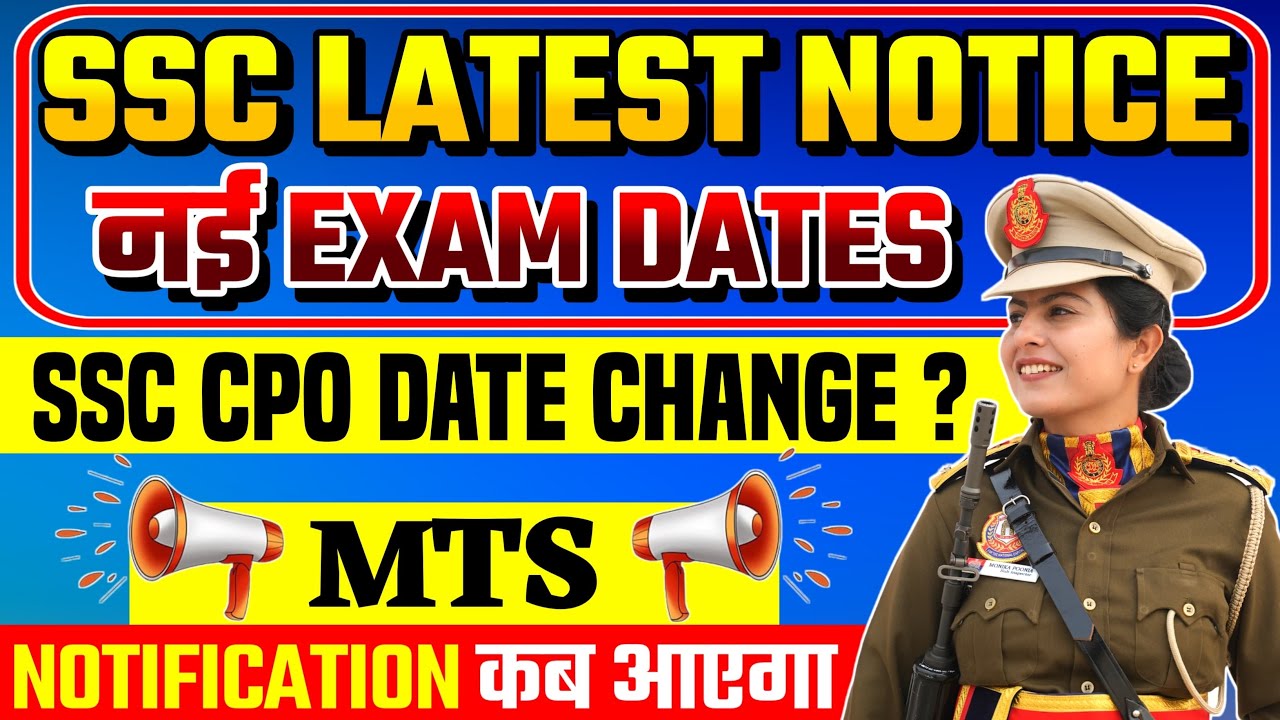 SSC Latest Notice | SSC Exam Calendar 2024 | SSC CPO Exam Date | SSC ...
