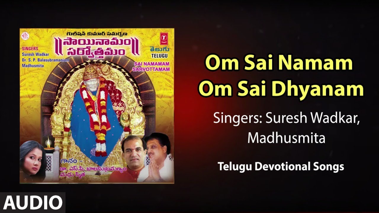 Om Sai Namam Om Sai Dhyanam - Suresh Wadkar,Madhusmita | Audio Song ...
