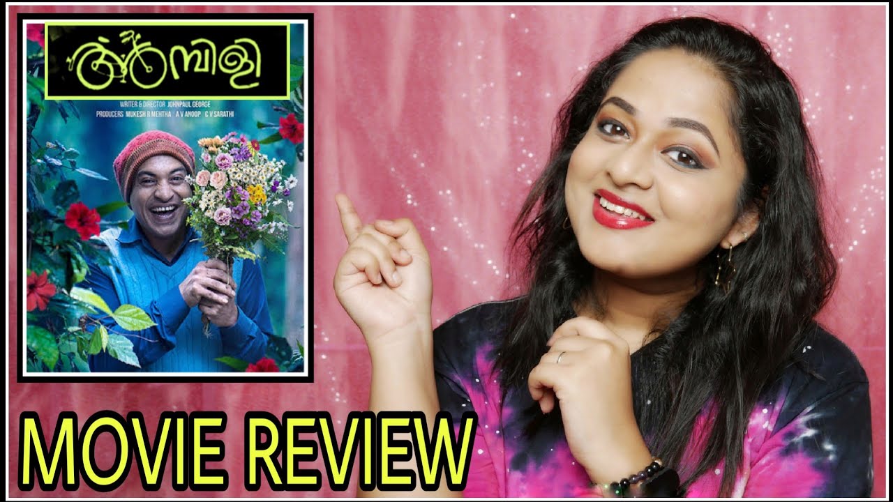 Ambili movie review| എന്താണ് അമ്പിളി നൽകുന്ന സന്ദേശം? 6 Reasons to ...