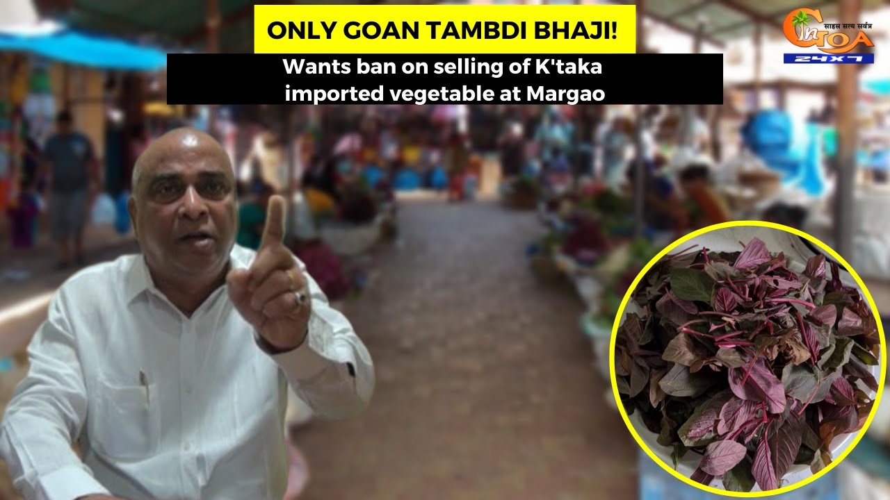Babu says only Goan Tambdi Bhaji! Wants ban on selling of K'taka ...