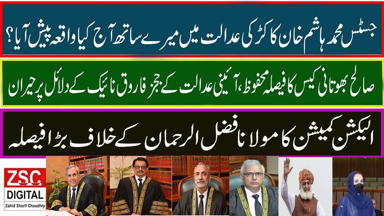 What incident happened with me in the bench of Justice Muhammad Hashim ...