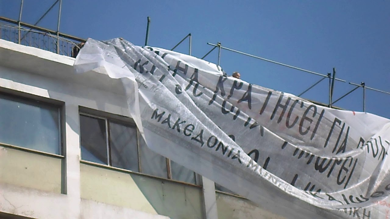 LEFTERIA.BLOGSPOT.GR ΚΑΤΕΡΙΝΗ - ΥΠΑΛΛΗΛΟΙ ΤΟΥ ΔΗΜΟΥ ΚΑΤΕΒΑΖΟΥΝ ΤΟ ΠΑΝΟ ...
