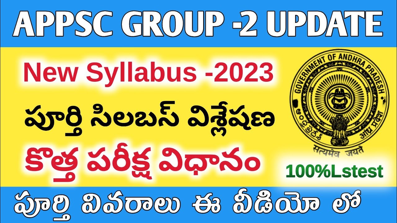 Appsc Group 2 New Syllabus 2023|Appsc Group 2 Notification Latest News ...