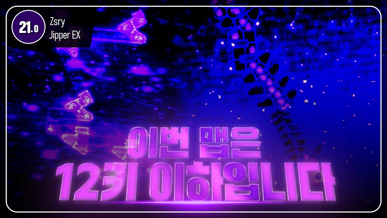 [#ADOFAI] (2023 S31) 2023년 마지막 커스텀입니다 (이벤트 있음) [zsry - Jipper EX] by ...