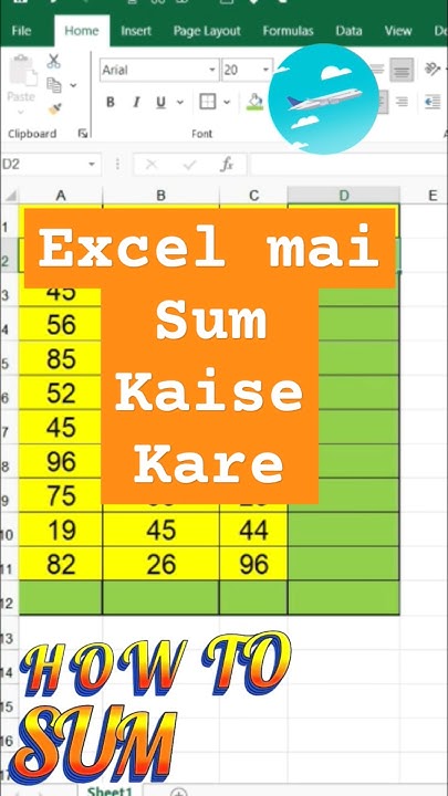 Excel mai sum kaise 🌹करे || how to sum #excel #exceltips #excelfunction - YouTube