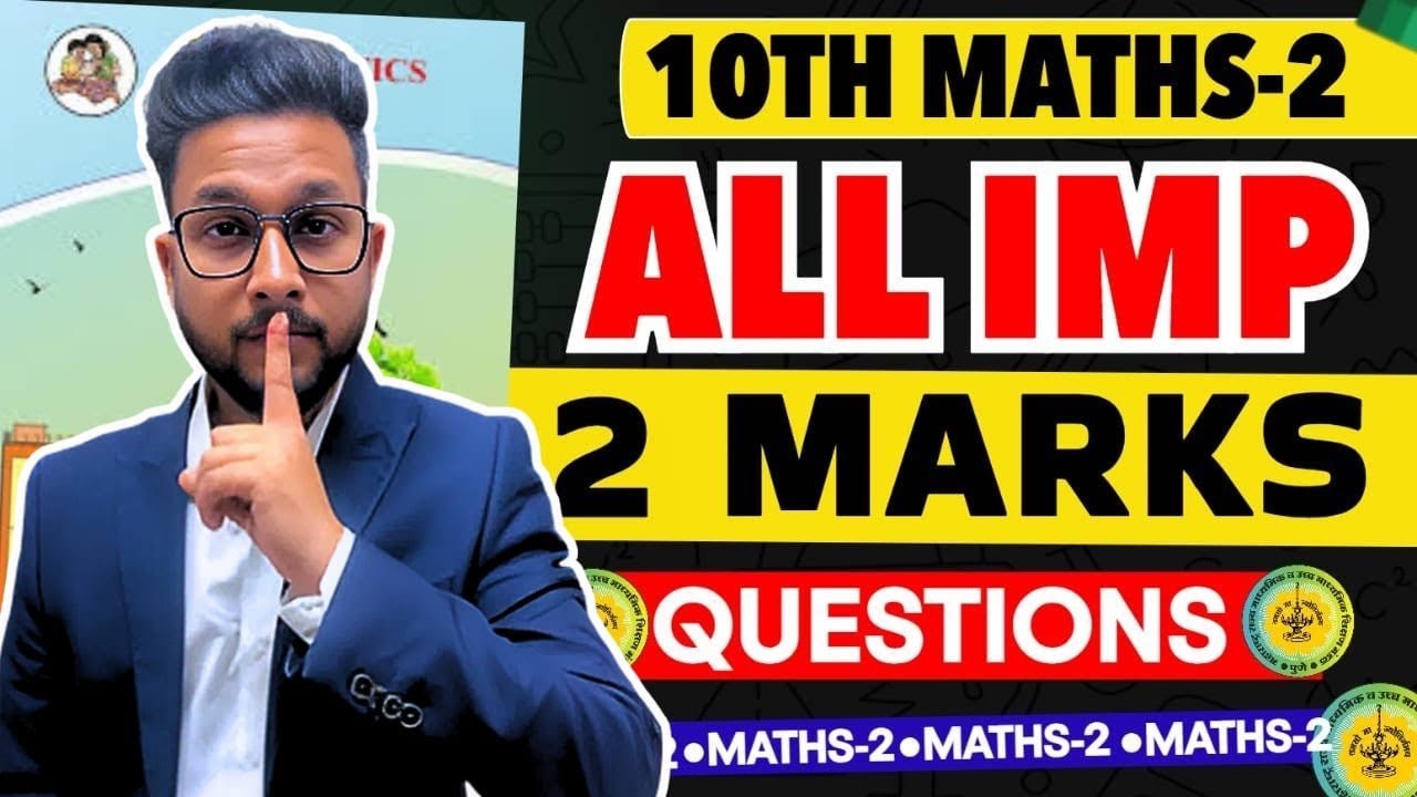 10TH MATHS 2 MOST IMPORTANT 2 MARKS QUESTIONS | BOARD EXAM 2025 | JR ...