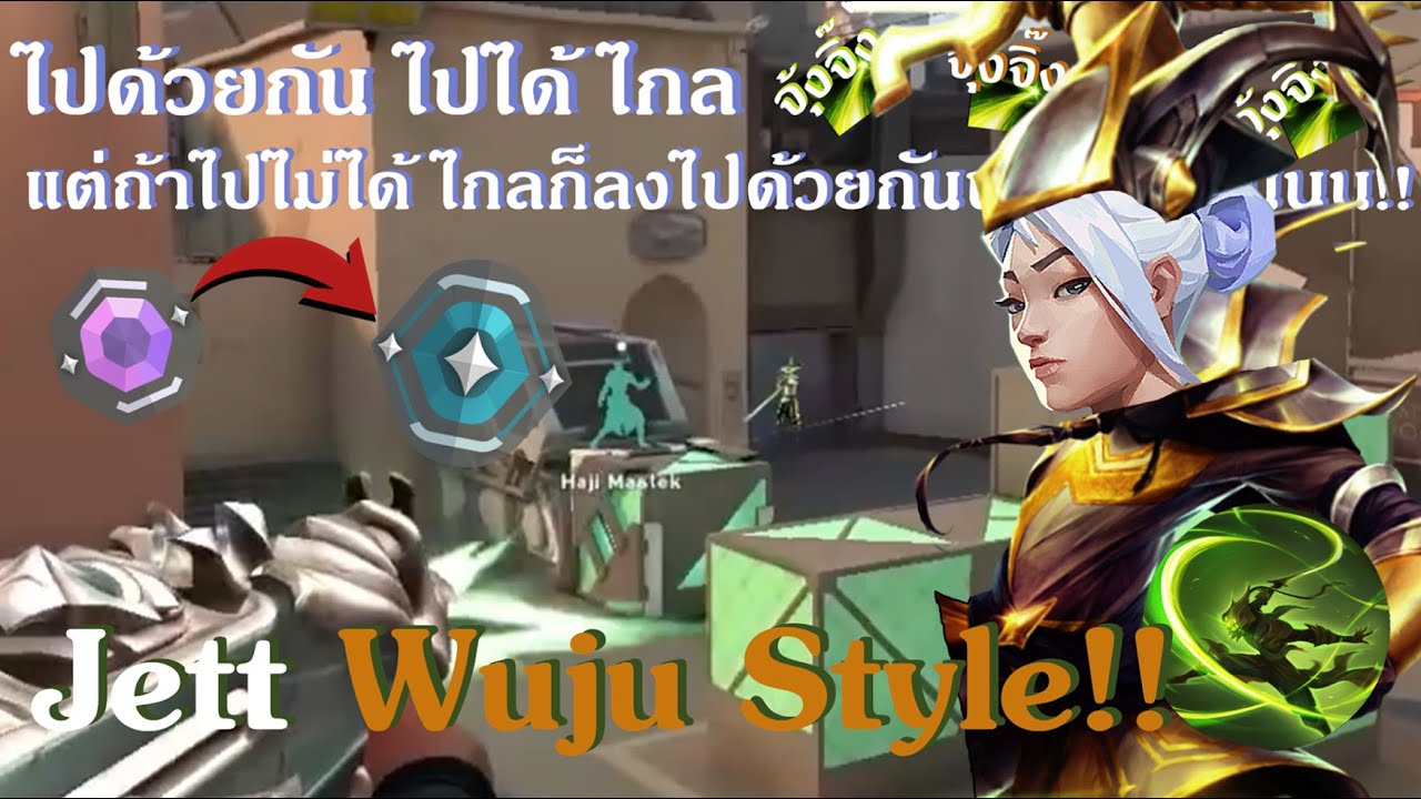 Jett Wuju Style | Valorant - YouTube
