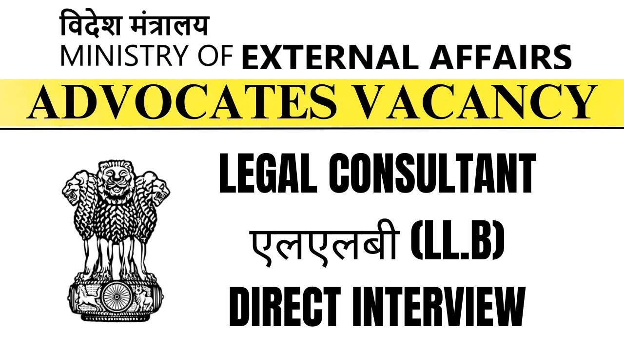 MEA LEGAL CONSULTANT VACANCY 2024 | LEGAL JOB VACANCY | LAW OFFICER ...