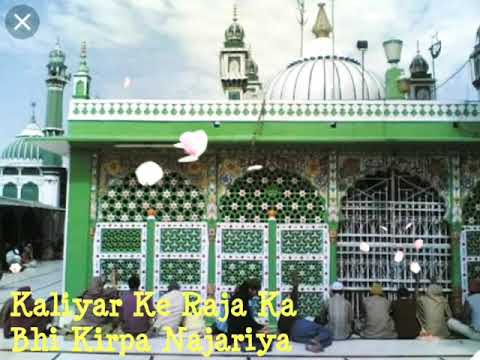 #sabir piya status #WhatsApp status #status #kaliyar ke raja ka bhi kirpa najariya #yaa sabir piya..