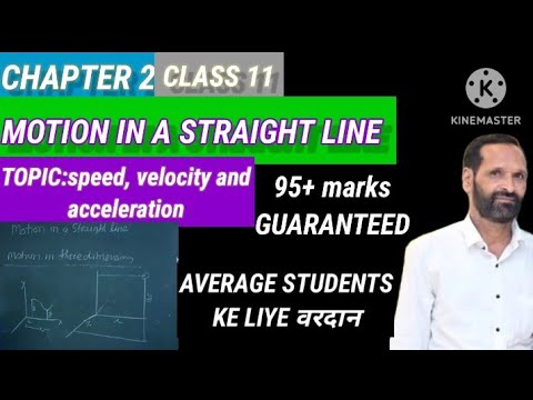 PHYSICS CLASS 11 MOTION IN A STRAIGHT LINE, DISTANCE, SPEED, VELOCITY ...