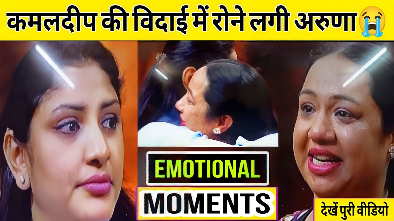 MasterChef India Elimination | MasterChef India 2023 Elimination ...