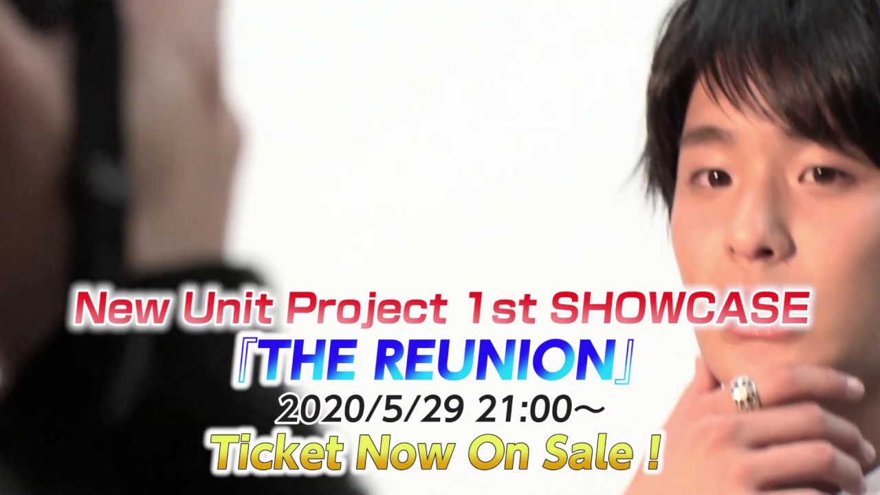 New Unit Project 2020 Teaser Movie - YouTube