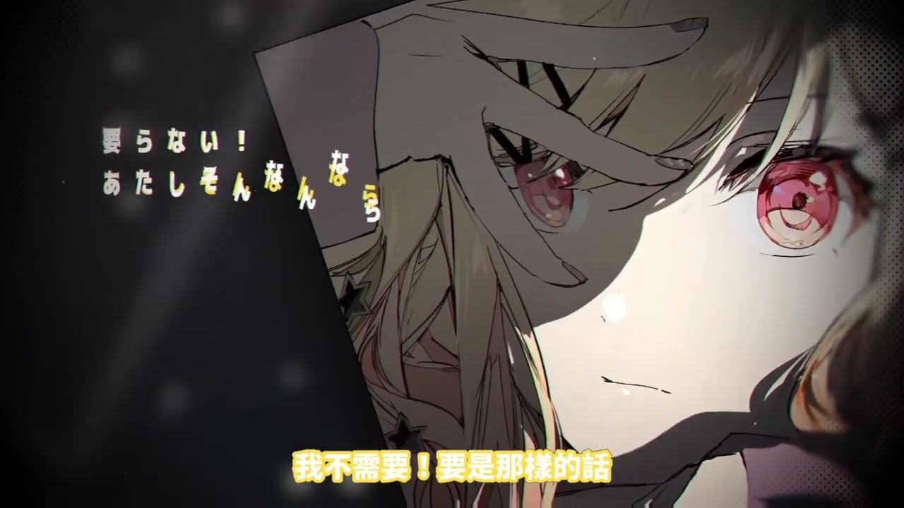 【Project Sekai】[中文字幕]2DMV《てらてら》Leo/need - YouTube