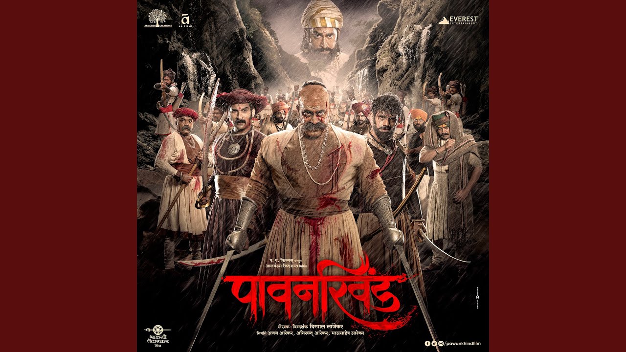 Yugat Mandali - YouTube Music