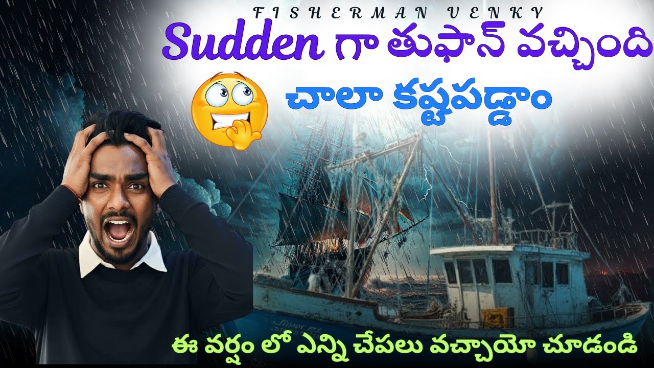 Samudram lo Sudden Tufan 🌊 | Heavy Rain & Fishing with Nets | Telugu ...