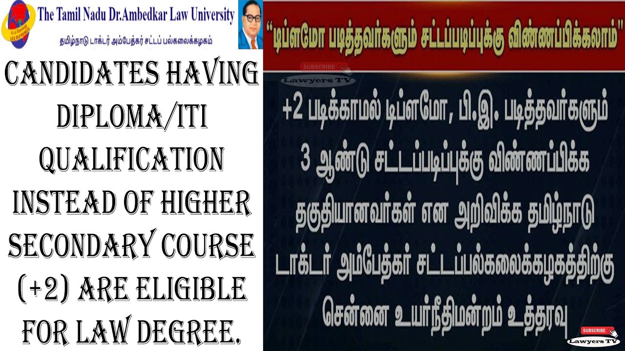 Diploma Qualification also eligible for Law Degree | ITI Instead of (+2 ...