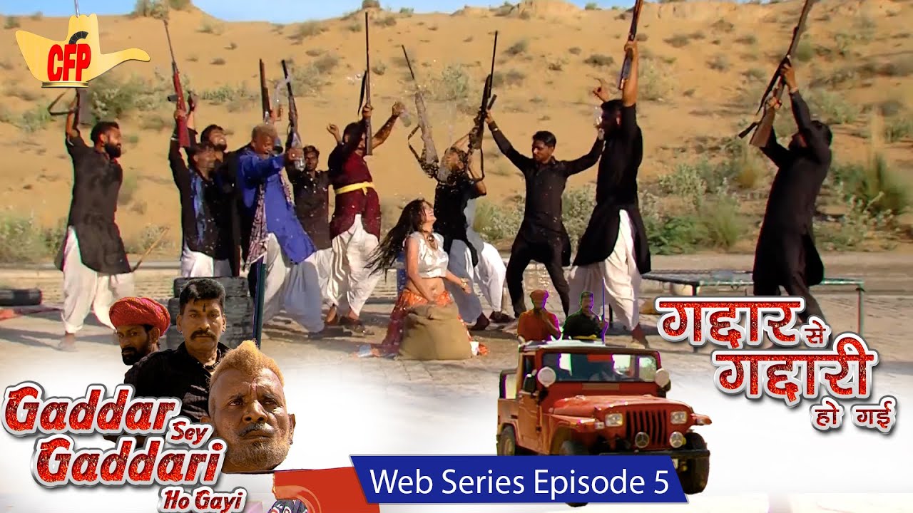 GADDAR SEY GADDARI HO GAYI || Hindi Web Series Part 5 || New Hindi Film ...