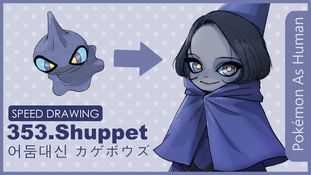 353. Shuppet Humanization - YouTube