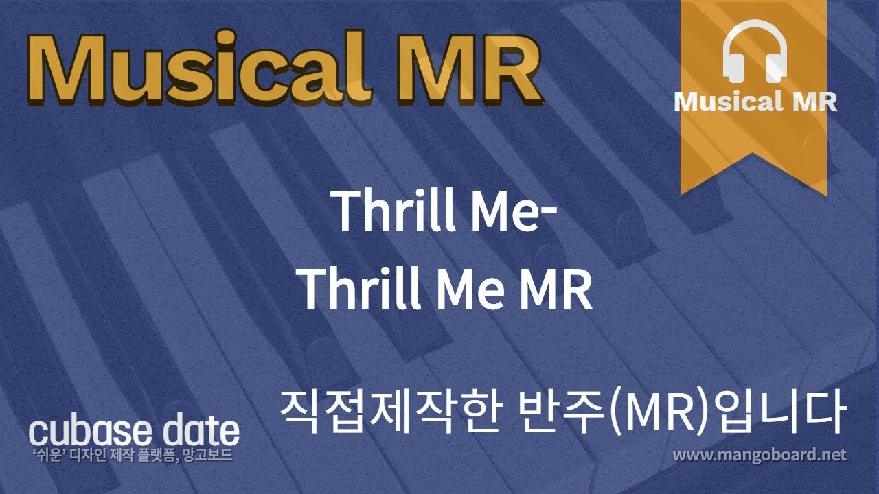 Thrill Me Thrill Me MR - YouTube