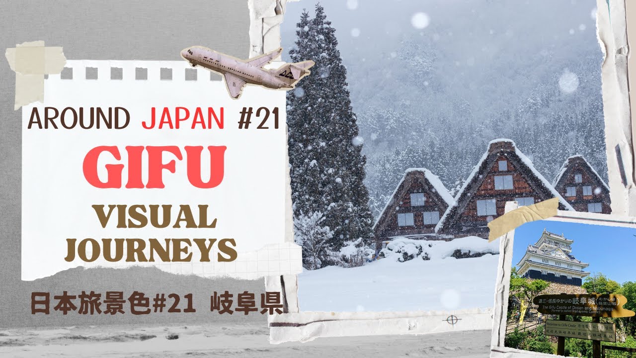 Gifu Japan Scenery w/ soothing music 岐阜の風景＆癒し音楽 - YouTube