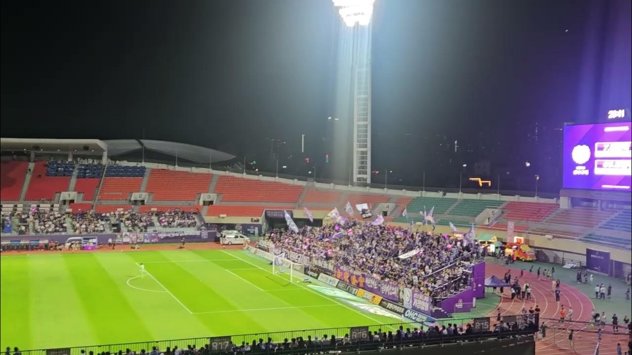 [경기장면]K리그1 2025 23R FC안양 VS 대구FC 후반전 킥오프 + 안양폭도맹진가(2025.7.22) - YouTube