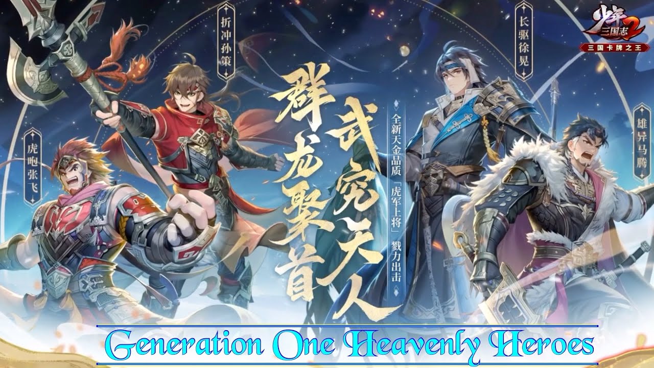 Generation One Heavenly Heroes - Dynasty Origins - YouTube