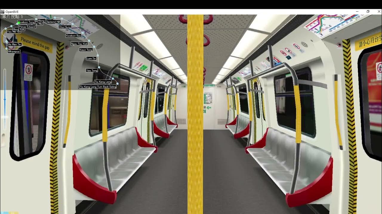 [ Openbve! ]MTR KT Line Starting at Whampoa in Hung Hom and ending at Tiu Keng Leng in Tseung ...