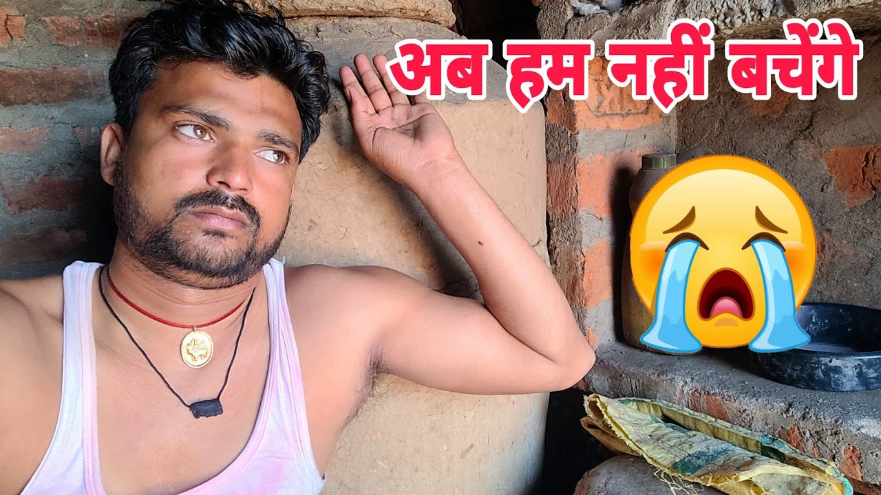 दुख का पहाड़ा मेरे साथ क्या हो रहा है 😭😭😭😭😭😭 Rahul comedy vlog - YouTube