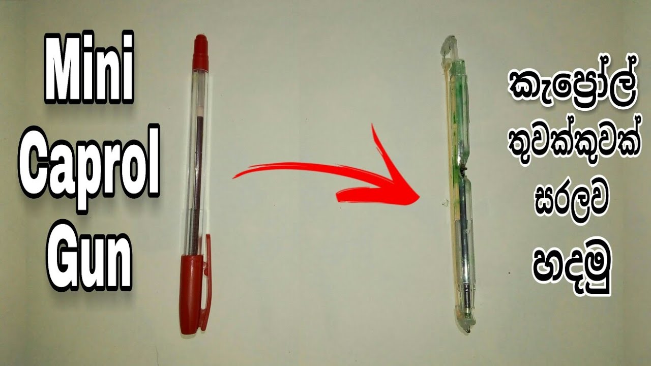 How to make a mini caprol gun | කැප්‍රෝල් තුවක්කුවක් සරලව හදමු | - YouTube