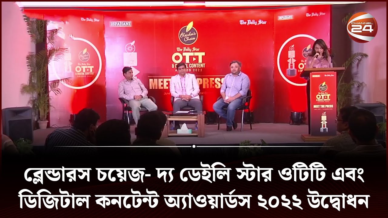 ব্লেন্ডারস চয়েজ- দ্য ডেইলি স্টার ওটিটি এবং ডিজিটাল কনটেন্ট ...