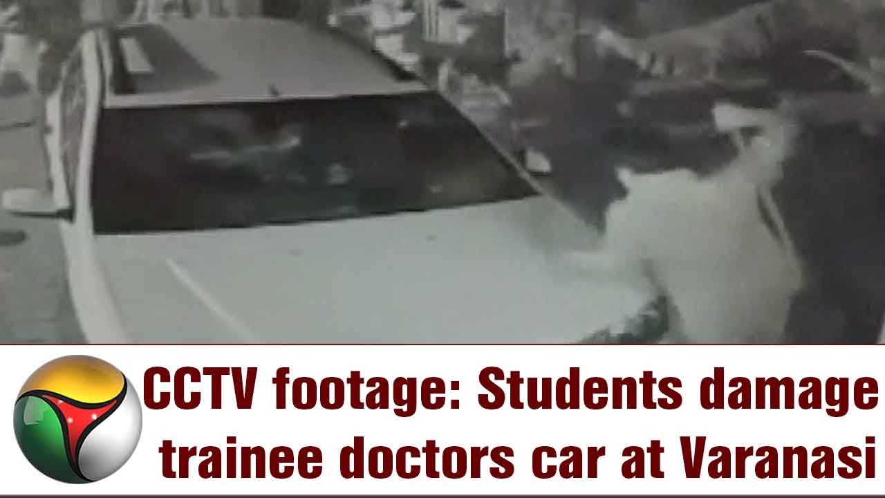 CCTV footage: Students damage trainee doctors car at Varanasi - YouTube