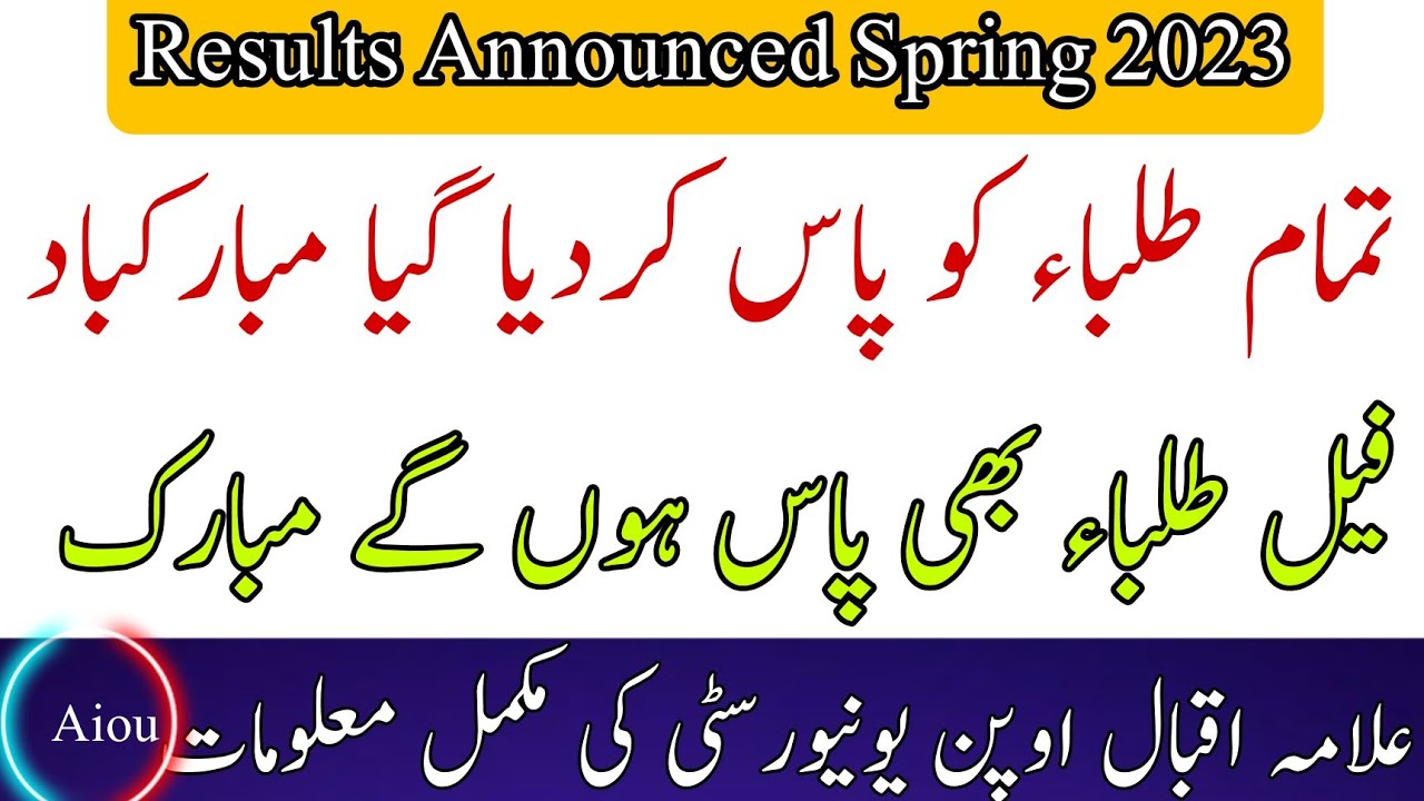 Aiou Results Announced spring 2023 BA BCOM ASSOCIATE DEGREE Spring 2023 ...