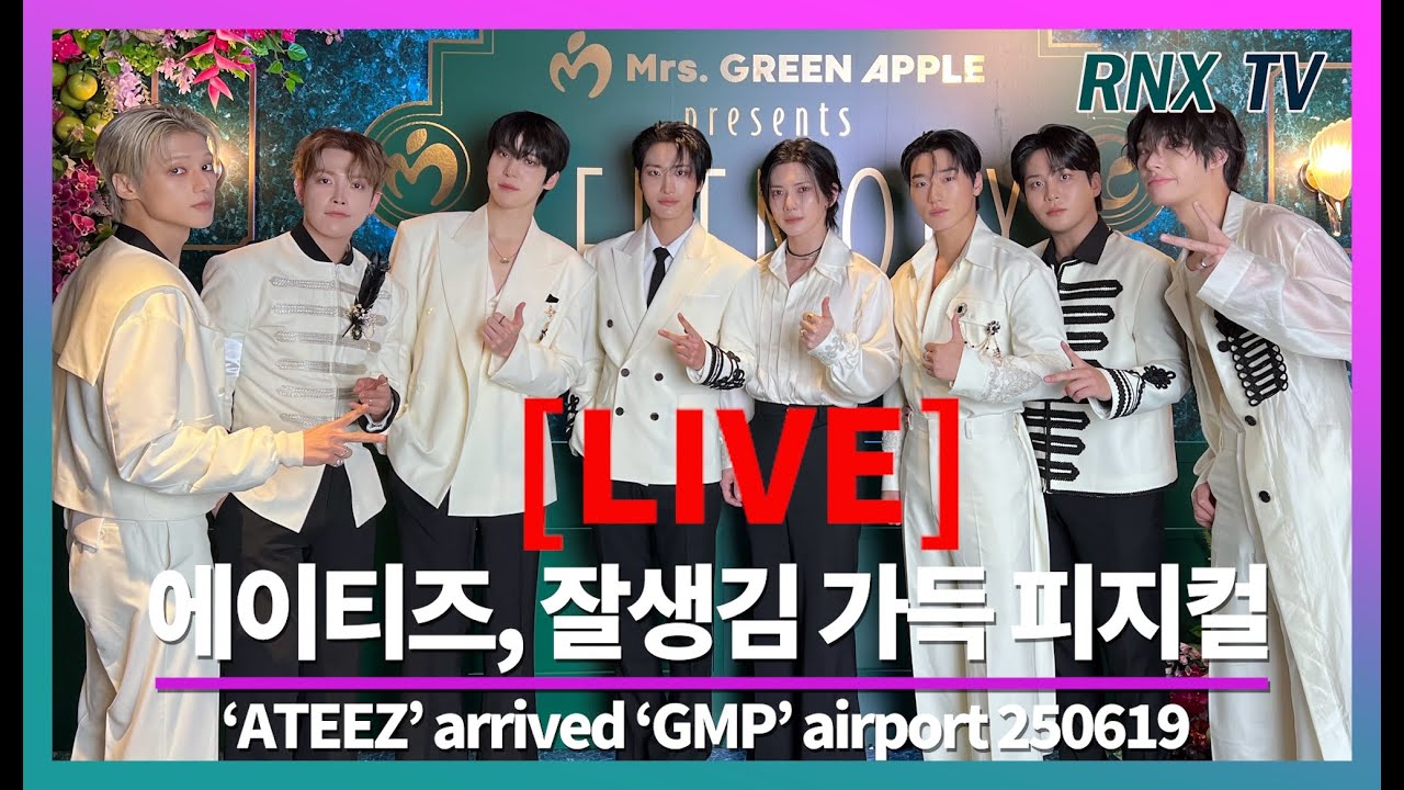 250619 [LIVE] ATEEZ, 섹시 카리스마 흠뻑!- RNX tv - YouTube