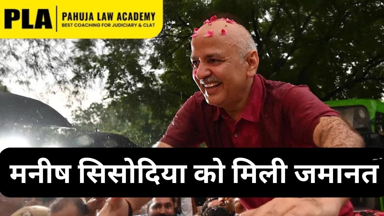 Manish Sisodia Vs. Directorate of Enforcement ll Pahuja Law Academy ...