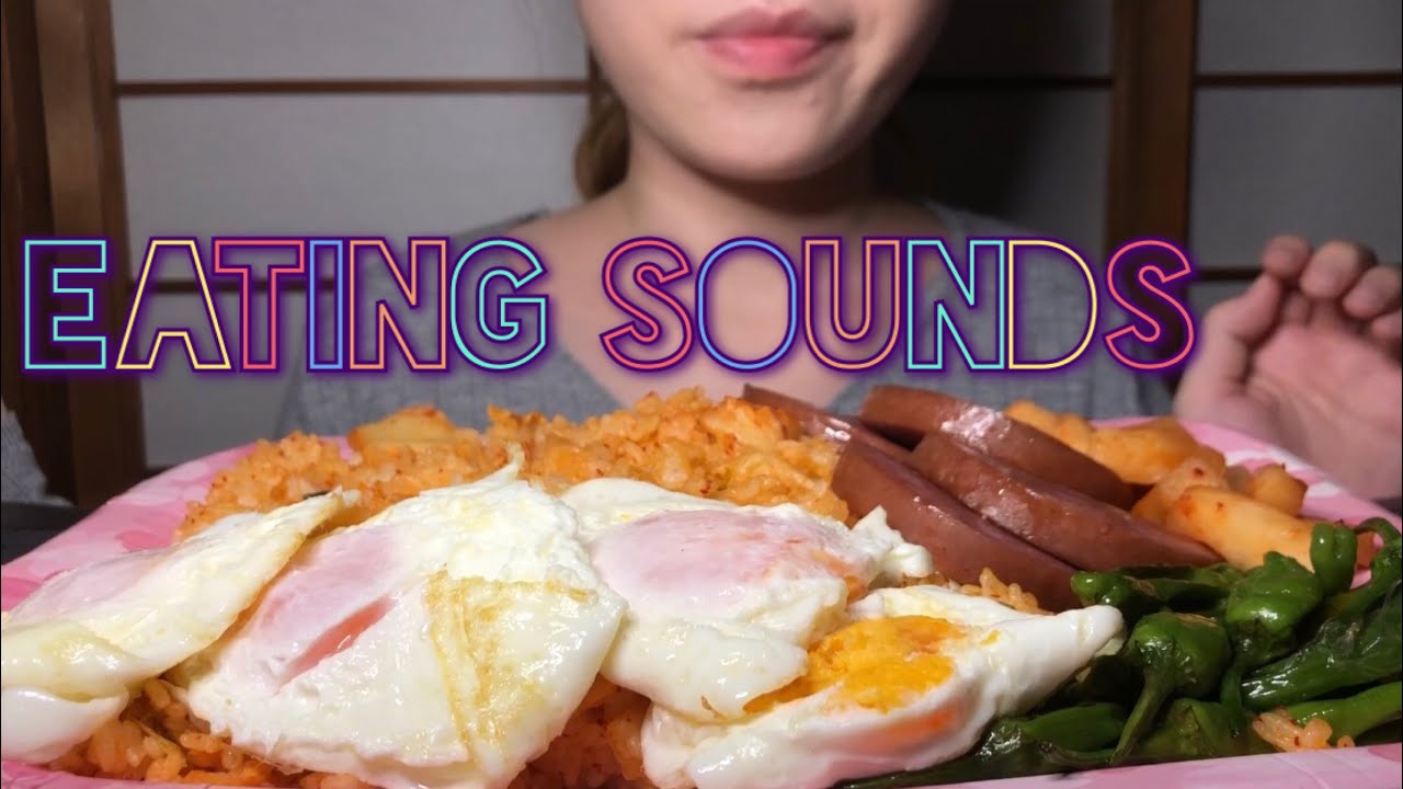 《Eating sounds/No talking》キムチ焼き飯!Kimchi Fried Rice! - YouTube