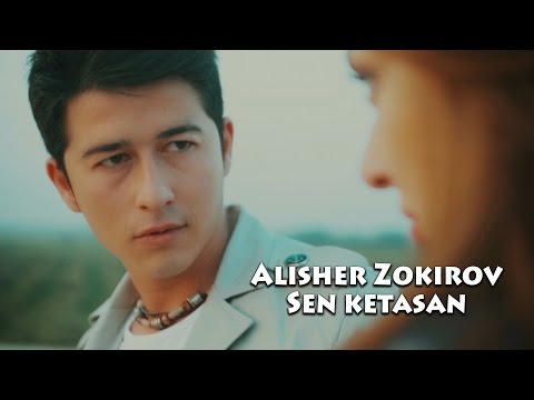 Alisher Zokirov - Sen ketasan | Алишер Зокиров - Сен кетасан