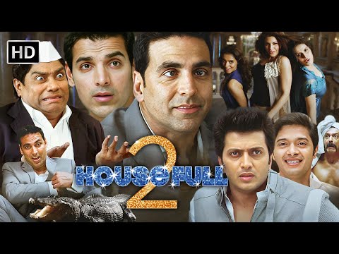 सबसे बड़ी लोटपोट कर देने वाली कॉमेडी मूवी - Housefull 2 | अक्षय कुमार, जॉन अब्राहम, जॉनी लीवर, मिथुन