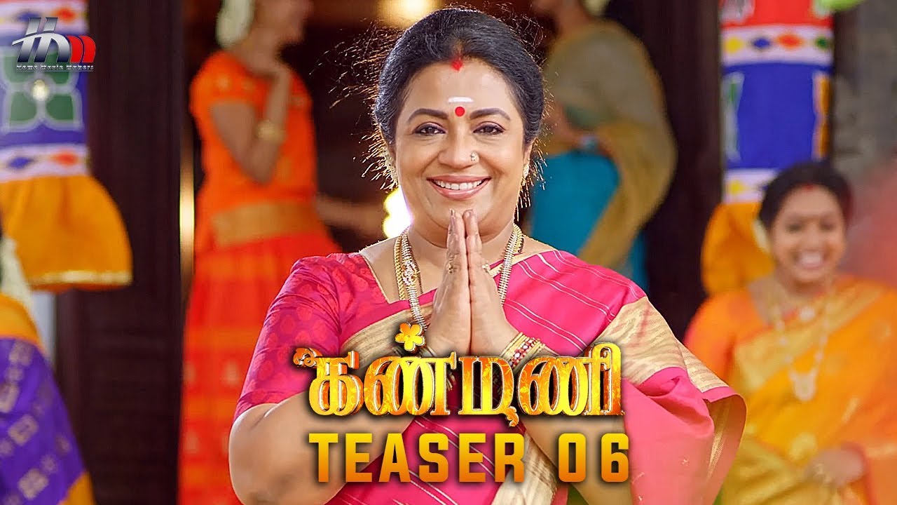 Kanmani Sun TV Serial | Kanmani Serial Teaser 7 | Sanjeev | Leesha ...