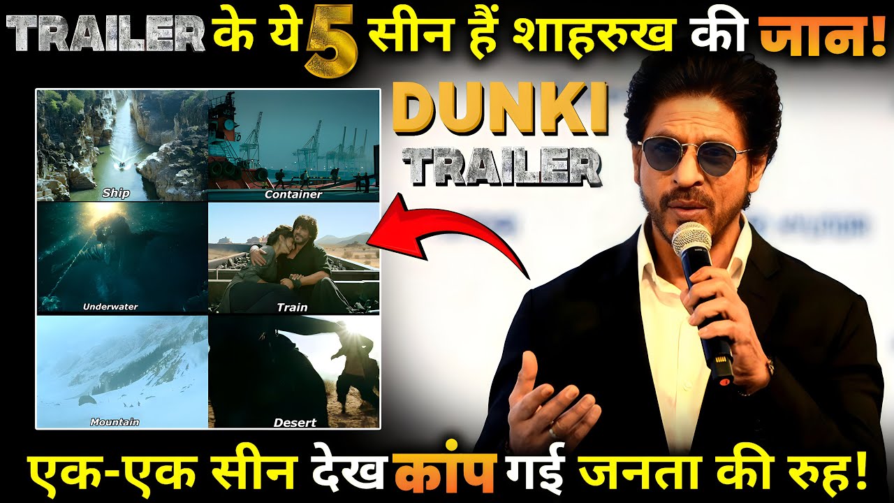 Dunki Trailer: These 5 Scenes From The Trailer Goes Viral, Shahrukh won ...