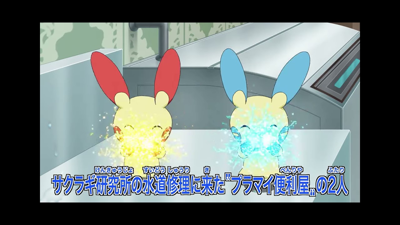 pokemon sword and shield episode 61 preview - YouTube